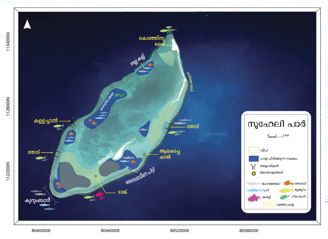 Participatory mapping of baitfish resources in the Lakshadweep Islands ...